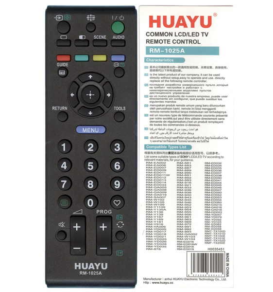 Пульт ДУ Huayu Rm 1025a купить по выгодной цене в интернет магазине