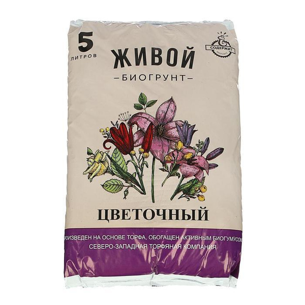 Грунт живой Цветочный, 5 л - купить по низкой цене в интернет-магазине ...