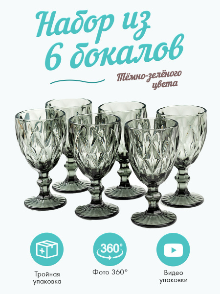 Набор бокалов TeiSei для чая/кофе, для масла, 300 мл - купить по низким ...