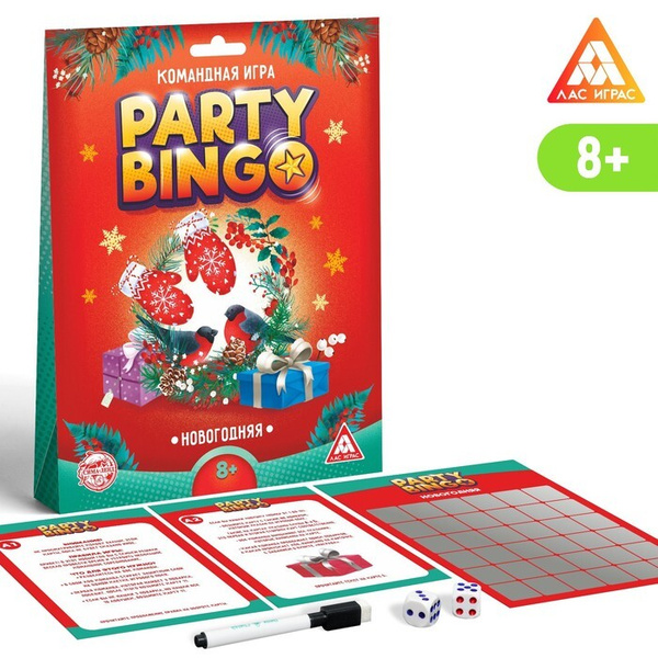 Командная игра "Party Bingo. Новогодняя", 8 - купить с доставкой по ...