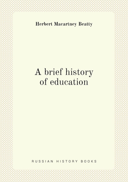 A brief history of education - купить с доставкой по выгодным ценам в ...
