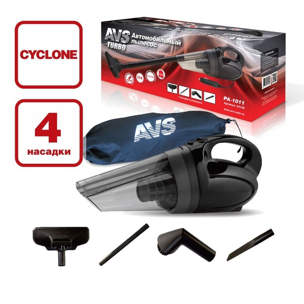 Пылесос автомобильный AVS PA-1011 (4 насадки) - купить с доставкой по выгодным ценам в интернет ...