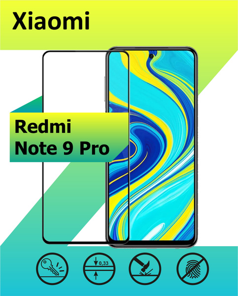 Защитное Cтекло для Xiaomi Redmi Note 9 Pro / Ксиаоми Редми Нот 9 Про ...