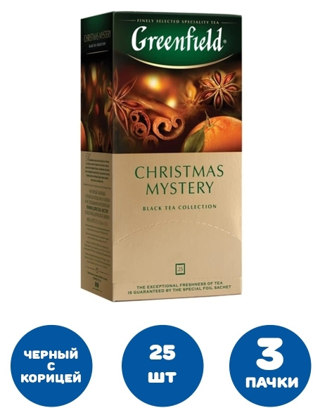 Чай GREENFIELD (Гринфилд) "Christmas Mystery" ("Таинство Рождества ...