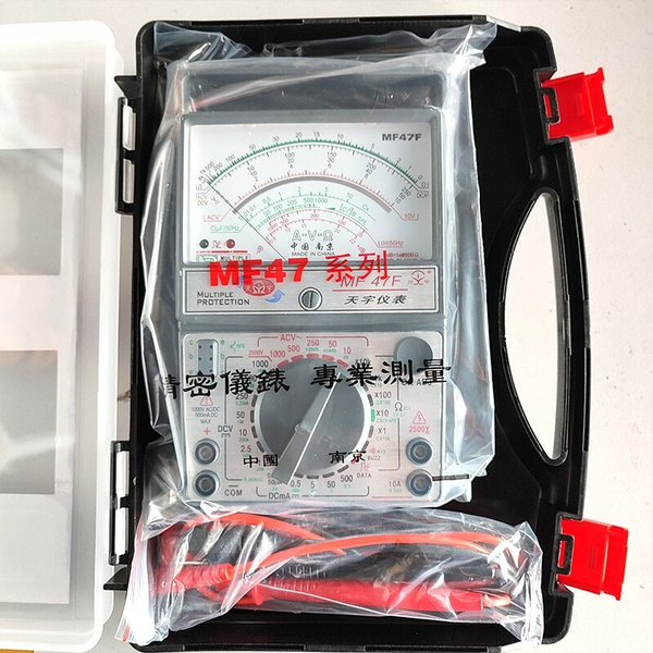 MF47F With Case -Мультиметр MF47C MF47F MF47T, измеритель напряжения и тока, сопротивление ...