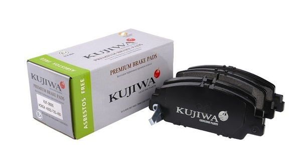 Колодки тормозные KUJIWA KUF28005 Передние - купить по низким ценам в ...