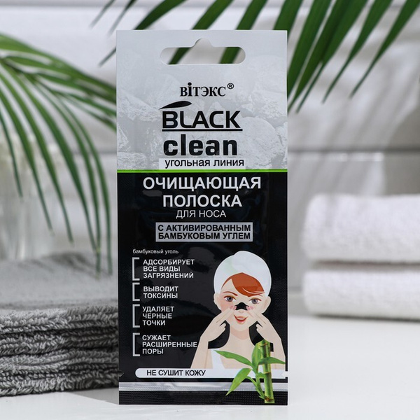 Полоска для носа очищающая Bitэкс Black Clean с активированным ...
