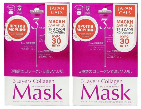 Japan Gals Маска для лица "3 слоя коллагена", 30 шт + Japan Gals Маска для лица "3 слоя ...