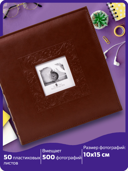 Фотоальбом Brauberg, 500 фото купить c доставкой на OZON по низкой цене (203476324)