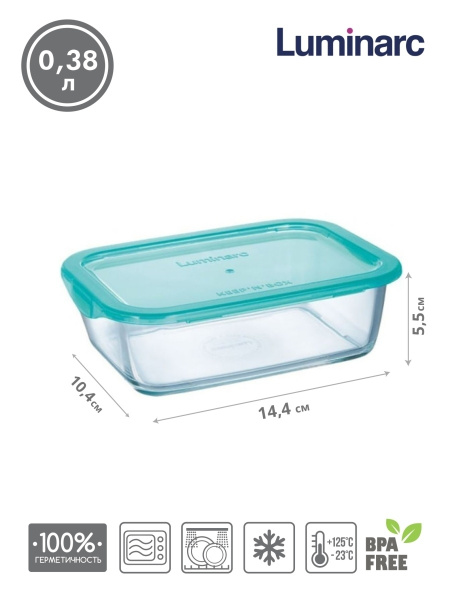 Контейнер пищевой Luminarc, 144 х 104 х 55 см, объем 400 мл - купить по выгодной цене в интернет ...
