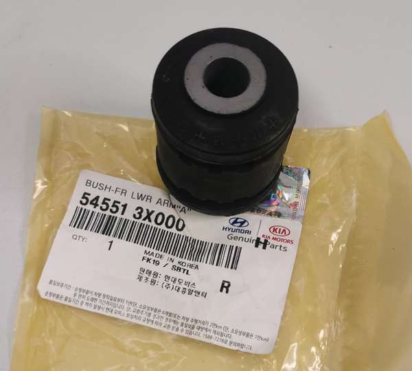 Сайлентблок переднего рычага передний Хендай I30 12-, Крета 16 ...