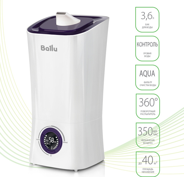 Ультразвуковой увлажнитель воздуха Ballu UHB-205, фиолетовый;белый купить на OZON по низкой цене ...