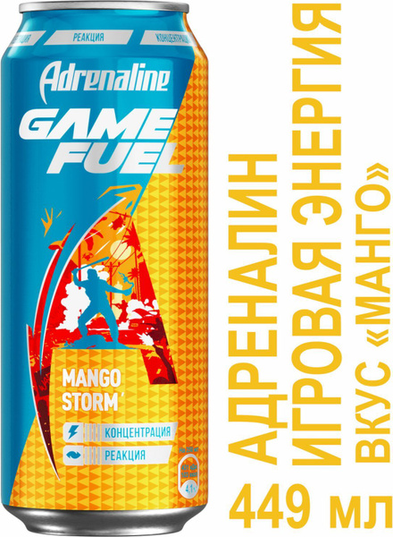 Характеристики Напиток энергетический Adrenaline Game Fuel Манго 0,449л ...