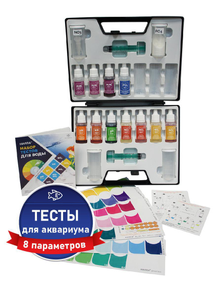 Набор тестов для воды (чемоданчик 8 тестов: pH, gH, kH, NO2, NO3, NH3 ...