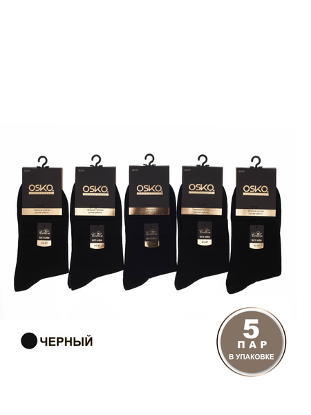 Носки Osko, 5 пар - купить с доставкой по выгодным ценам в интернет-магазине OZON (498914957)