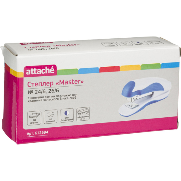 Степлер Attache Master до 20 листов, белый/синий - купить с доставкой ...