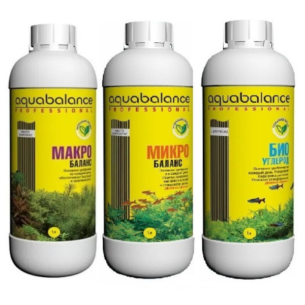 AQUABALANCE PROFESSIONAL набор Микро 1л + Макро 1л + Aльгицид 1л - купить с доставкой по ...