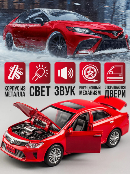 WiMi, Машинка коллекционная интерактивная Toyota Camry 55 ...
