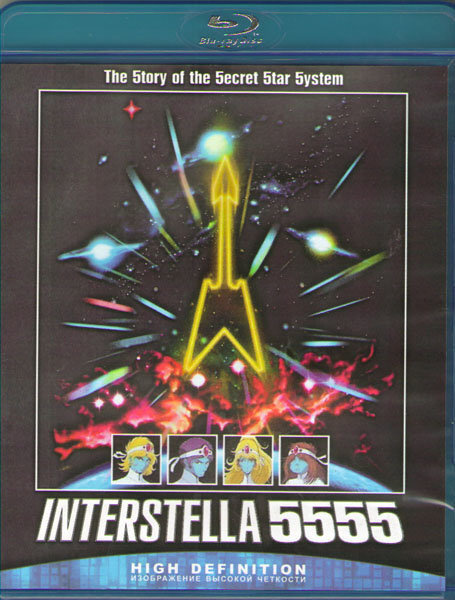 Daft Punk Interstella 5555 (Blu-ray диск) купить на OZON по низкой цене ...