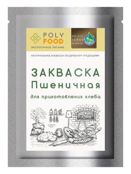PolyFood Закваска для хлеба Хлебопекарные 35г. 1шт. - купить с ...