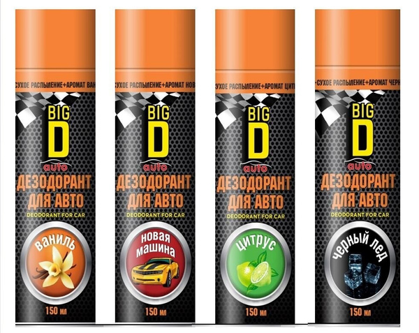 Big D Дезодорант для салона автомобиля 4 шт. по 150 мл.: Черный лёд ...