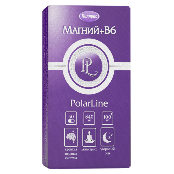 Магний цитрат + витамин В6 PolarLine / успокоительное для взрослых / 30 капсул - купить с ...