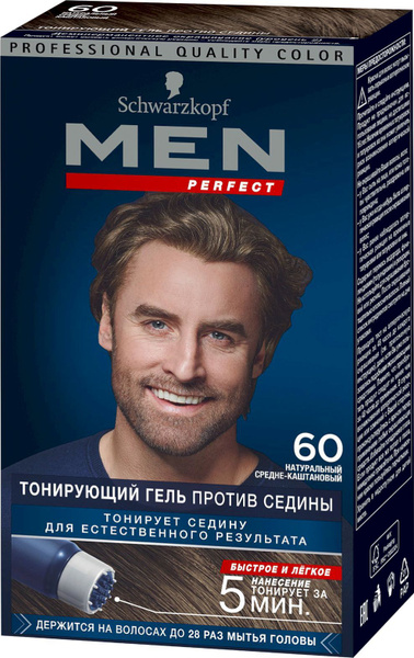 Schwarzkopf Men Perfect Краска для волос, 60 натуральный Средне ...