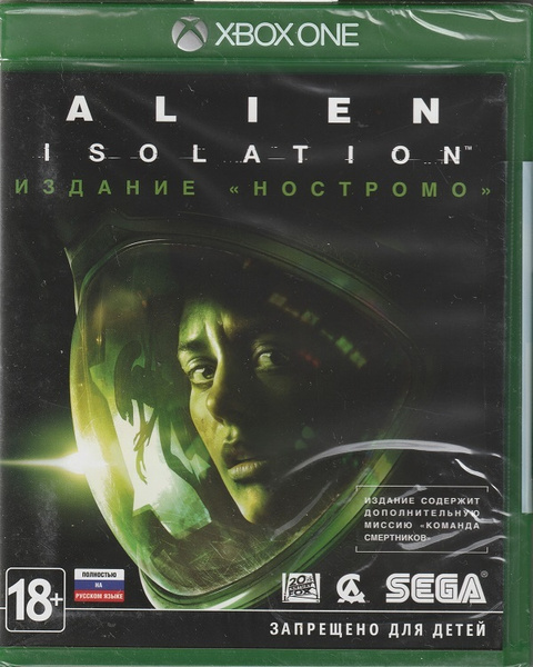 Игра Alien: Isolation Издание Ностромо (Xbox One, Русская версия ...