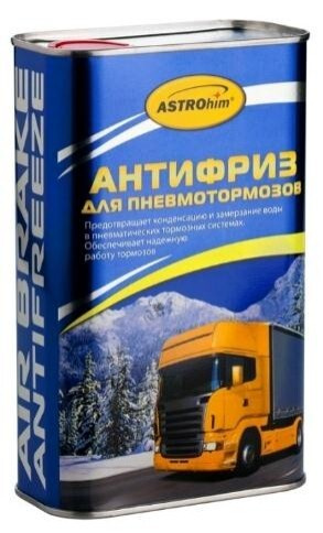 Антифриз ASTROhim AC-900, Готовый раствор купить по выгодной цене в интернет-магазине OZON ...