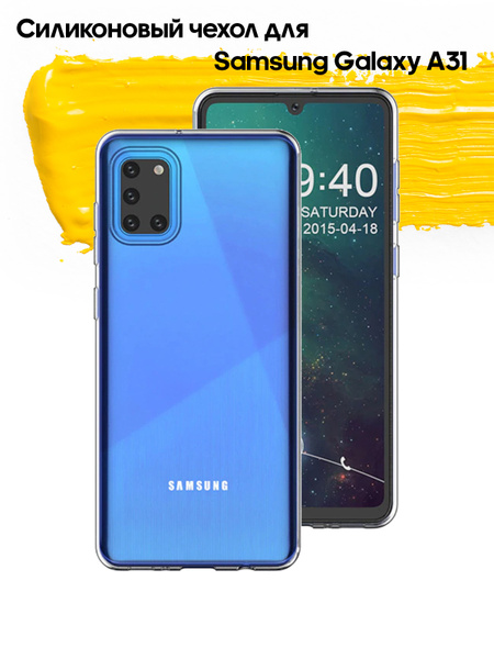 Чехол для Samsung Galaxy A31 / чехол на самсунг а31 силиконовый ...