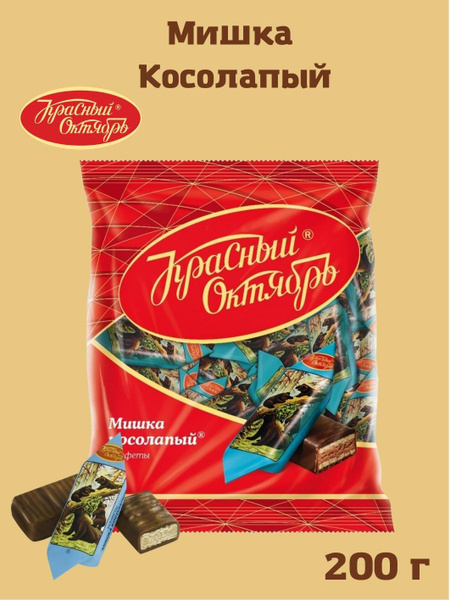 Конфеты шоколадные "Мишка косолапый" 200 г - купить с доставкой по ...