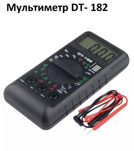 Мультиметр цифровой DT-182 /тестер/компактный мультиметр купить по ...