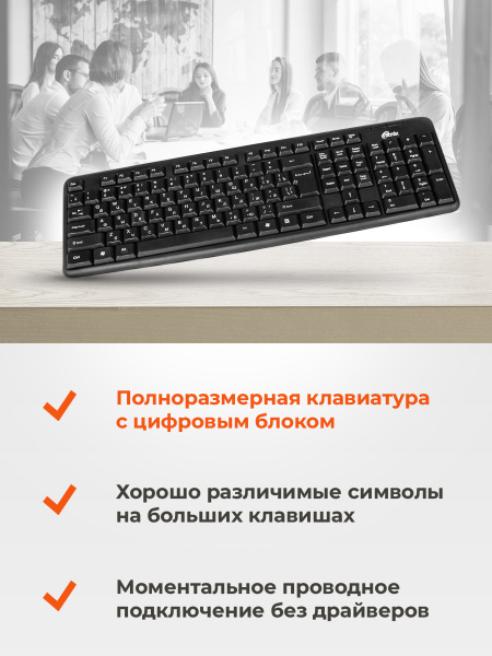 Мембранная клавиатура Ritmix RKB-103 USB купить по низкой цене: отзывы, фото, характеристики в ...