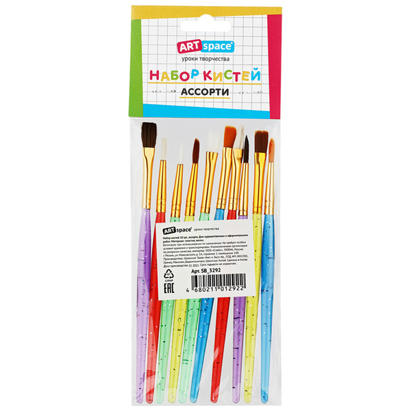 Набор художественных кистей для рисования Artspace 10шт пони щетина нейлон круглые плоские