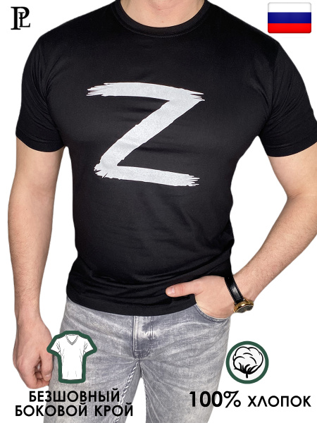 Футболка Proshka Beauty, размер 46/48, цвет черный, 100% хлопок ...