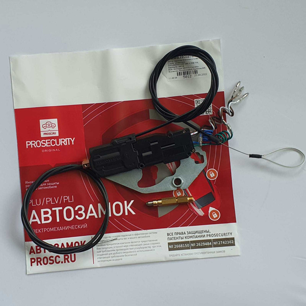Замок электромеханический PROSECURITY замок9113 купить по выгодной цене в интернет-магазине OZON ...