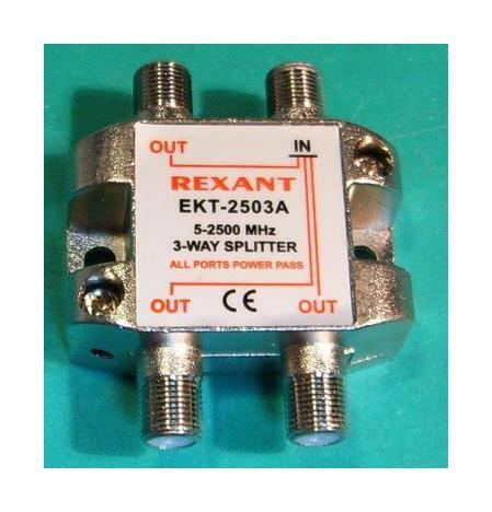 Антенный разветвитель 1-3 REXANT (сплиттер делитель на 3 телевизора) с проходом питания 5-2500 ...