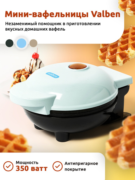 Вафельница Valben VAL-WP-MK03-GR, голубой - купить по выгодной цене в ...