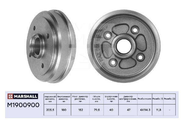 Барабан тормозной DAEWOO MATIZ - купить по низкой цене в интернет ...