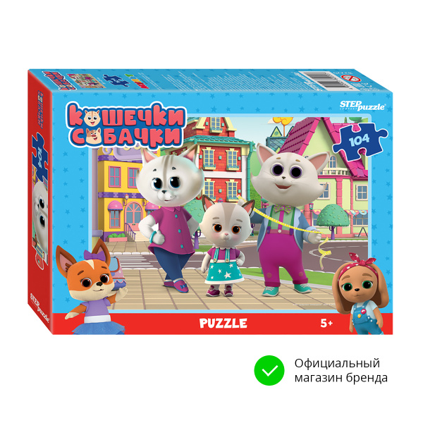 Степ Пазл / Пазл "Кошечки и собачки" (0+ Медиа) 104 детали Step Puzzle - купить с доставкой по ...