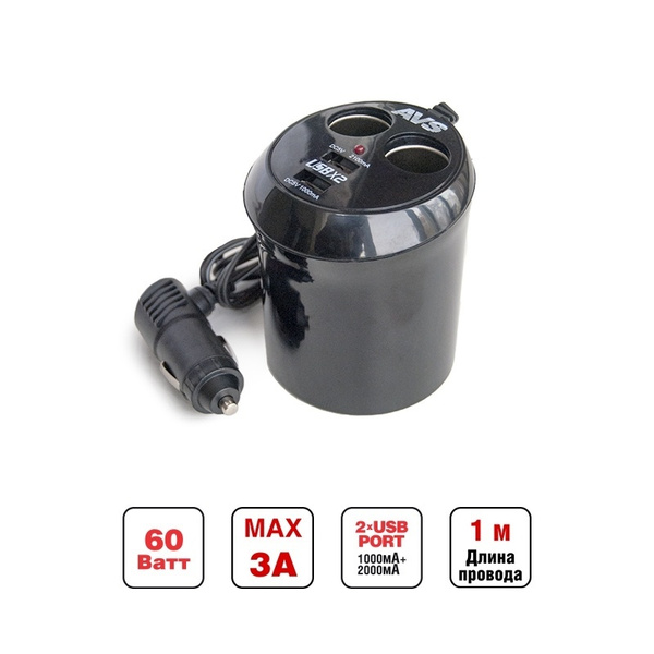 Разветвитель прикуривателя AVS 12/24 (на 2 выхода+2 USB) CS214U, A78117S купить по низкой цене с ...