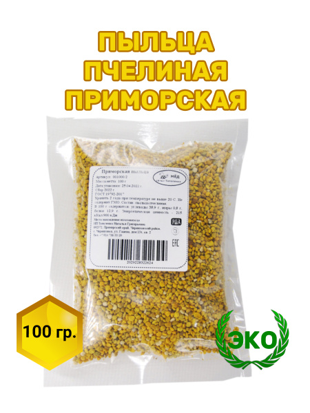 Пыльца пчелиная цветочная Приморская Мёд семьи Тополенко 100 гр ...