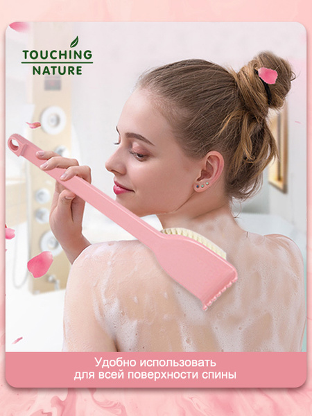 Щетка S028-11 Touching Nature для сухого массажа, драйбрашинг - купить с доставкой по выгодным ...