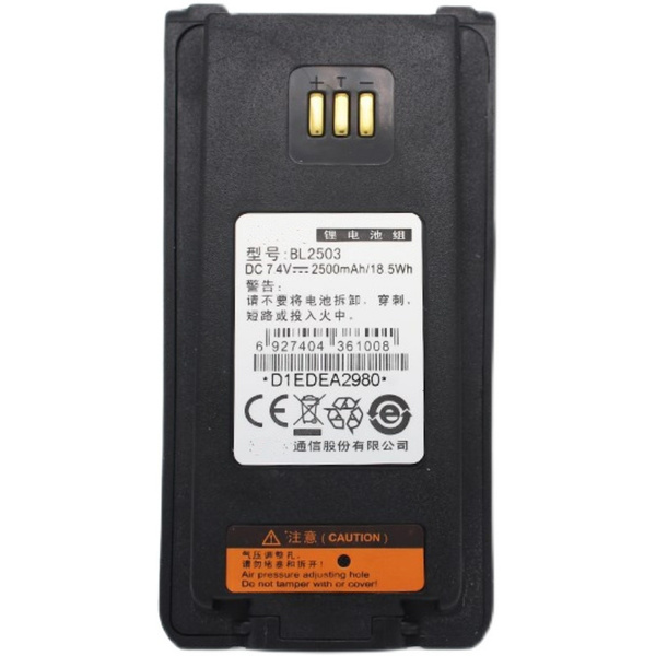 Аккумулятор BL2503 BL2503L для Hytera PD700 705 705G PD780 785 785G ...