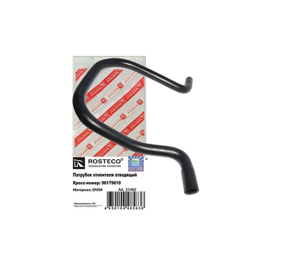 Патрубок отопителя ROSTECO 21462 - ROSTECO арт. 21462 - купить по ...