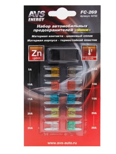 Предохранители набор AVS FC-269 "мини" в блистере - купить по низкой цене в интернет-магазине ...