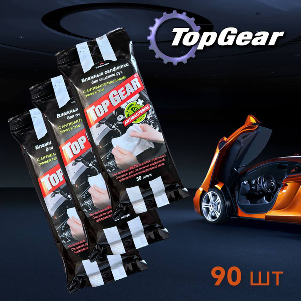 Салфетки влажные Top Gear для рук антибактериальные - купить с ...