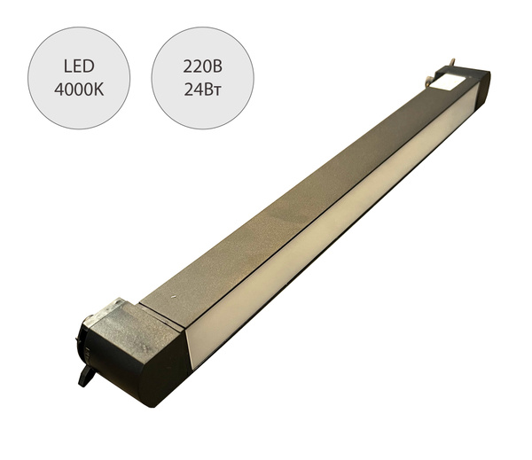 Трековый светодиодный светильник, LED, линейный, поворотный, 4000K ...