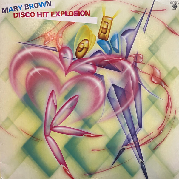 Various - Mary Brown / Disco Hit Explosion / Винтажная виниловая ...