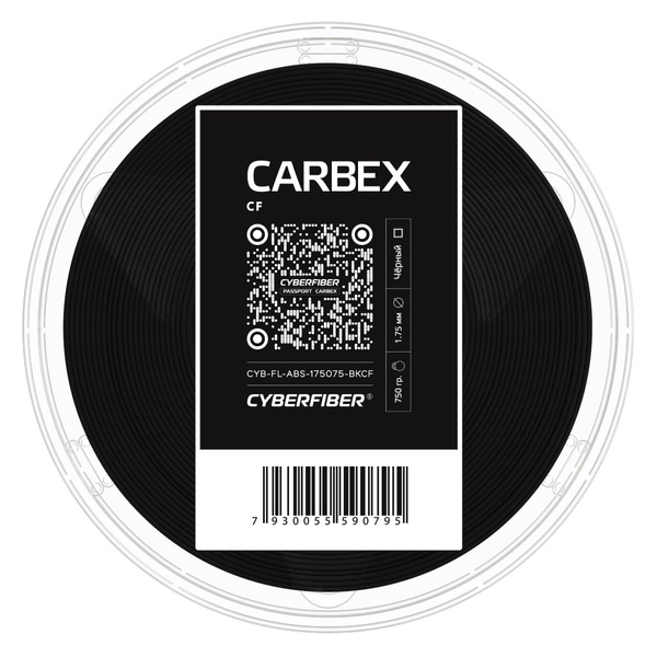 CARBEX CF пластик Ateco, 1.75 мм, черный, 750 гр. - купить с доставкой ...